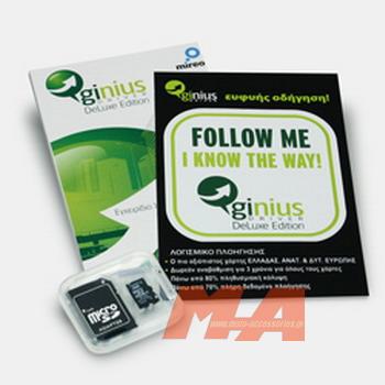 GINIUS DRIVER ΓΙΑ ΕΛΛΑΔΑ & ΕΥΡΩΠΗ GPS - Navigator & Χάρτες